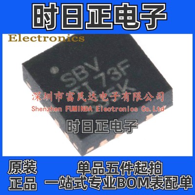 DC-DC电源芯片 TLV62090RGTR QFN-16 全新现货