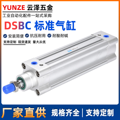 tjcqd气动大推力标准气缸DSBC