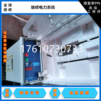 维修故障定位反射仪维修电路板主