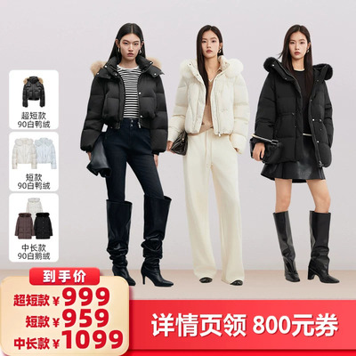 VeroModa羽绒服90白鹅绒
