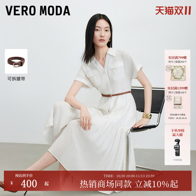 VeroModa连衣裙可拆腰带