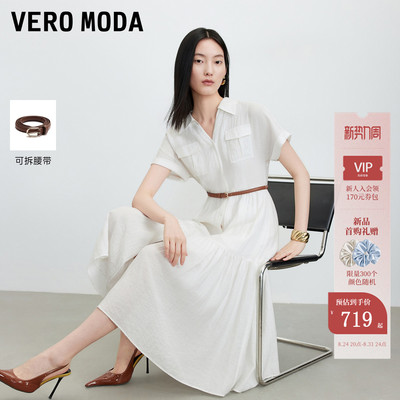 VeroModa连衣裙可拆腰带