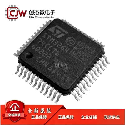 原装STM32F427VGT6 LQFP-100 ARM Cortex-M4 32位微控制器-MCU