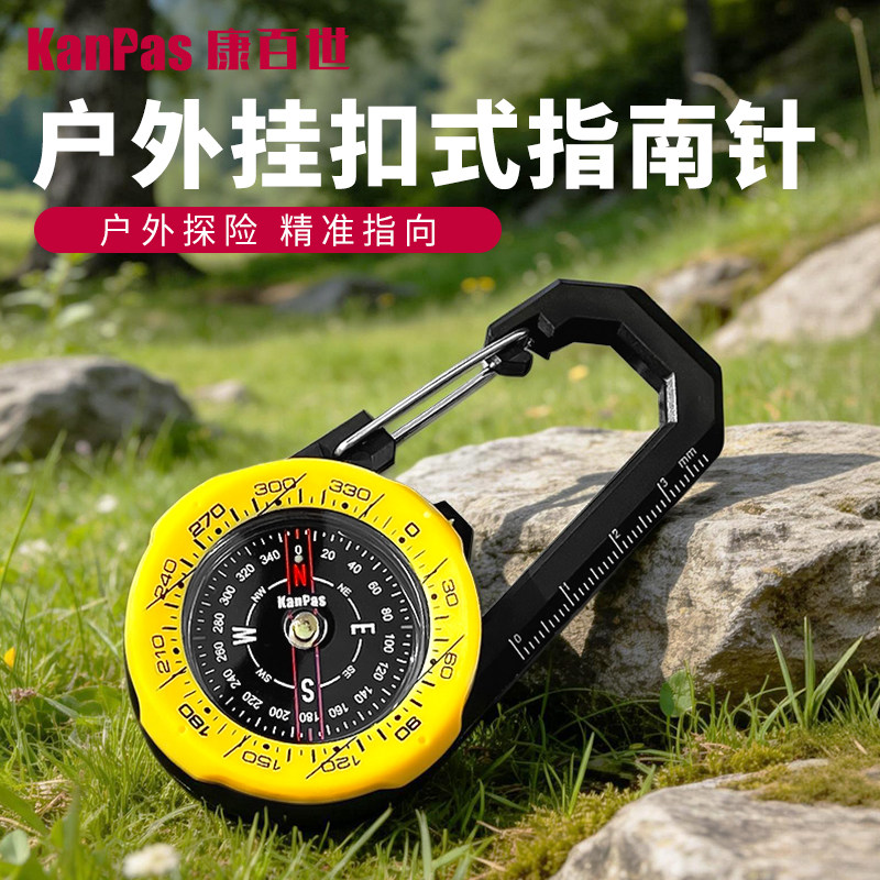 Kanpas专业户外指南针 越野运动指北针 防水 夜光 便携式 高精度