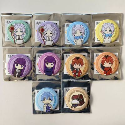 现货日谷 葬送的芙莉莲徽章盲抽License表情变换Q版徽章吧唧