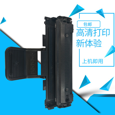 适用D4725A三星SCX-4521F/FH硒鼓4521HS墨盒4621NS打印机4321NS 1610粉盒4821HN 4021S 4650F/N 2010 4521D3