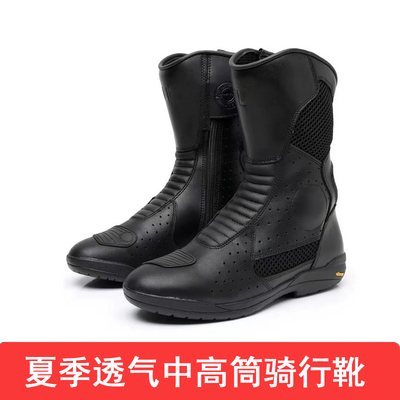 君洛克夏季透气中高筒骑行靴黑色摩托靴防滑耐磨夏款战术靴R21038