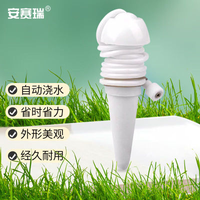 安赛瑞自动浇水器懒人浇花盆栽渗水工具配1.5米吸管10个装5E00481