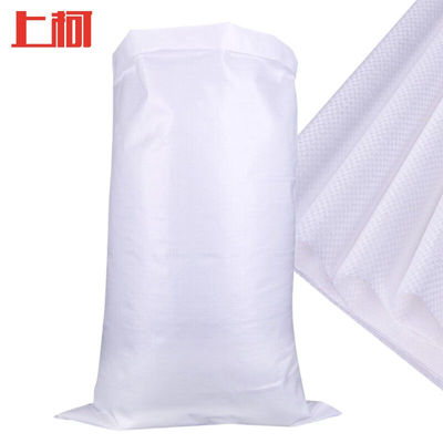 上柯A1145白色编织袋50X90cm50只加厚半透明蛇皮袋搬家物流包装袋