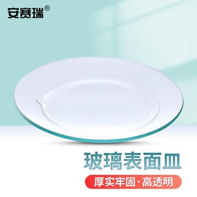 安赛瑞表面皿实验室普通玻璃结晶皿透明烧杯盖蒸发皿60mm6K00048