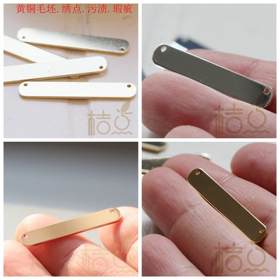 diy饰品长方形几何风铜配件