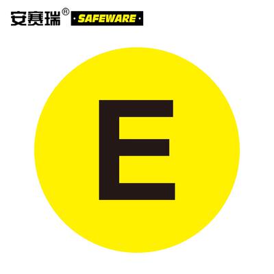 安赛瑞耐磨库位编号地贴(E)6S管理地贴标识目视化地贴Φ20cm12163