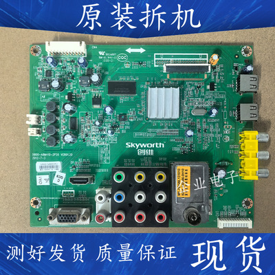 适用于原装创维电视32E5CHR主板5800-A8M410-2P10屏RDL320AH-D201