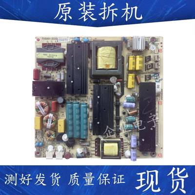 海尔LD55U3300 LE55G3000电视电源板TV5001-ZC02一01 0094004860