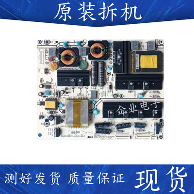 原装海信LED55XT39G3D LED40K11PG液晶电视电源板RSAG7.820.2194