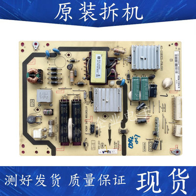 乐华42H130 LE42M12电源板40-E081C5-PWL1XG 81-PE081C5一PL200AA
