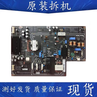 适用于原装小米L48M3-AA液晶电视电源板PSLF191A01X FSP195-2FS02