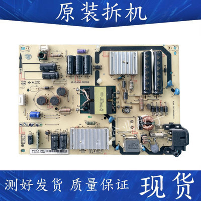 TCL L48F3700A L48F1600E电源板40-EL411A-PWC1XG 81一EL411C5