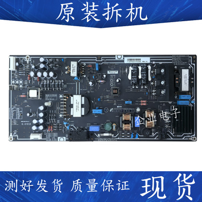 适用于原装小米 L70M4-AA 液晶电视电源板PSLF241A01X电路板 现货