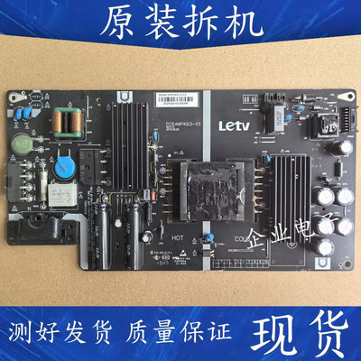 适用于原装乐视L403I3 L403PN L433LN液晶电视电源板AMP40LS-X3