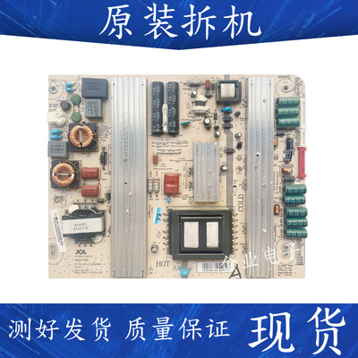 原装长虹3D65B6000i LED55760i液晶电视主电源板配件JC255S-3SF02