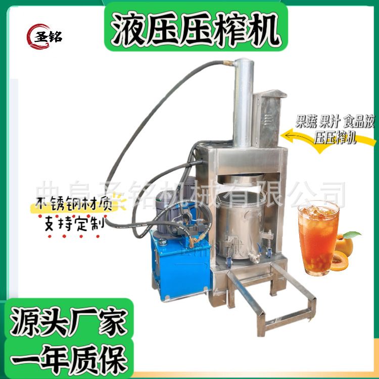 商用酸奶奶制品压榨机 双桶轮换式酵素压榨机 油漆渣固液分离机