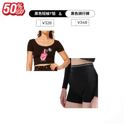 「2件5折」Offland Aprilpoolday 露脐短袖T恤 水路两栖骑行裤