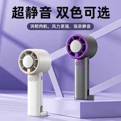 大容量电池耐用冰点降温