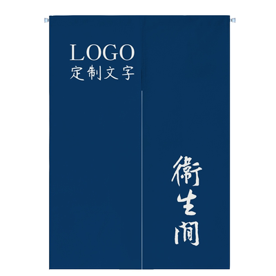 支持门帘隔断帘布艺玄关遮挡