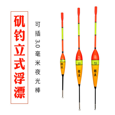 淡水立漂加粗头超灵敏红绿尾矶竿