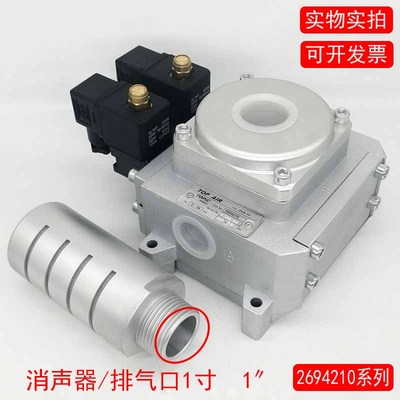 双联离合器电磁阀