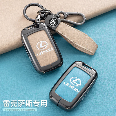 适用雷克萨斯rx270钥匙套老款凌志ES240/GX460包IS250车LX570壳扣