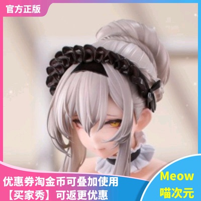 【Meow】正版现货 Hobby·sakura 灰姑娘 Cinderella 1/6 手办
