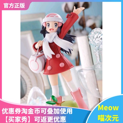 1/8精灵宝可梦系列手办