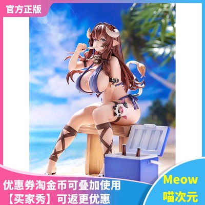【Meow】现货 Native 牛蜜 NOCTURNE 1/6 正版 手办