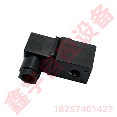 553 552线圈 SCG553A001MS SCG553A017MS 电磁阀线圈