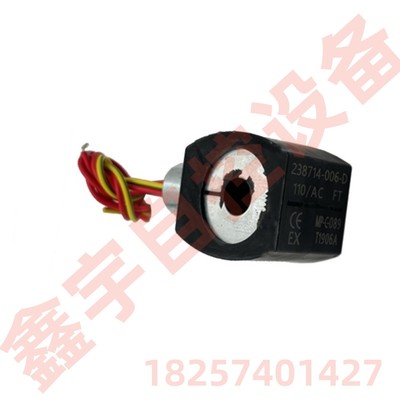 MP-C-144 EF551B401MO 防爆线圈 EF551H401MO EF8320G174