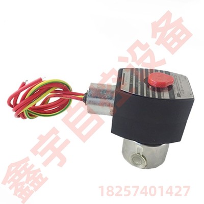 防爆电磁阀EF8262G138 EF8262H080 EF8262G080 两通电磁阀