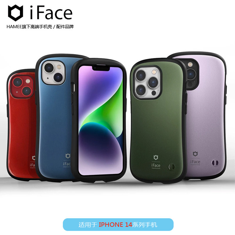 iFace经典小蛮腰防摔手机壳纯色适用于iPhone14promax苹果14 plus高端散热保护套Hamee全包哑光亮面咖啡色系