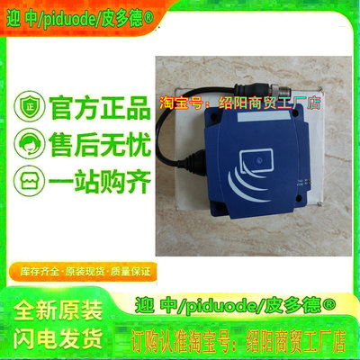 XGCS850C201 XGHB123345 XGHB211345 XGCS8901201S05超声波传感器