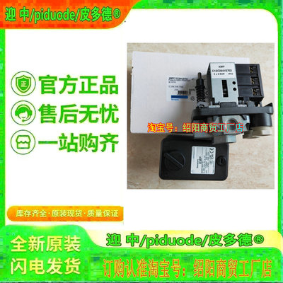 现货XMPC12C2941S702 XMPE12C2131 XMPD12B2142  压力传感器