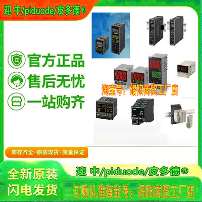 K3HB-VLC-FLK1BT11 K3HB-VLC-CPBC11 K3HB-VLC-CPBC21 面板表