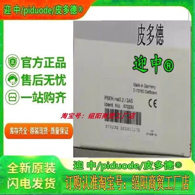 现货 货号541009 541061 570480 540003 全新原装正品