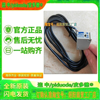 现货XS8S173NAL2C XS8S174NAL2C XS8G12PA140  接近传感器