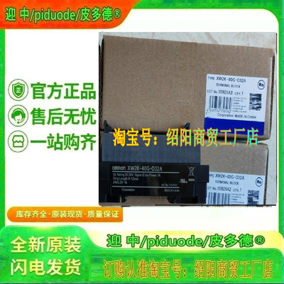 XW2R-P60GD-T XW2R-P40FD-T XW2D-34G6 XW2D-40G6连接器端子台