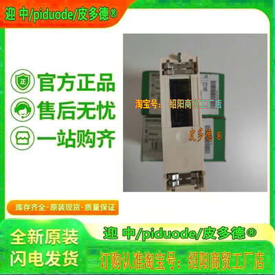 BMXART0414H BMXAMO0210H BMXAMO0410H BMXAMO0802H输入模块议价