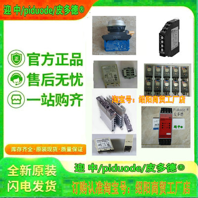 G6D-F4PU G3DZ-F4PU G6D-F4B G3J-205BL-2 G3RZ-201SLN固态继电器