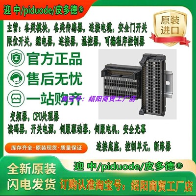 XS2F-M12PVC4S5M XW2B-40J6-7 XW2B-20J6-6 XW2Z-100J-F1连接端子