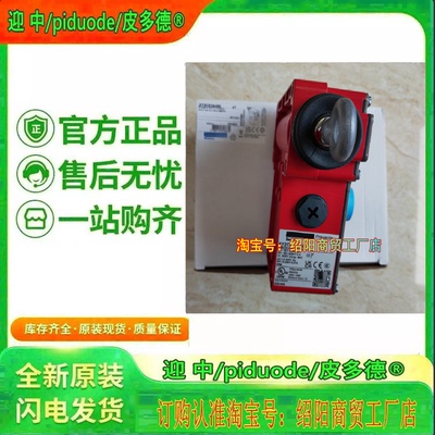 XY2CE1A190 XY2CE1A296H35 XY2CE2A170H7 XY2CE2A150H7拉线开关