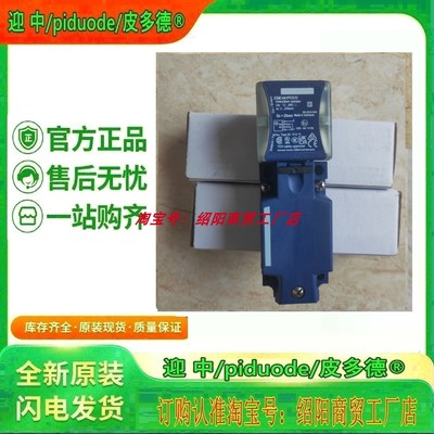 现货 XS8C4A1MPN12  XS8C4A4PCP20 XS8C4A1PCP20 接近开关传感器